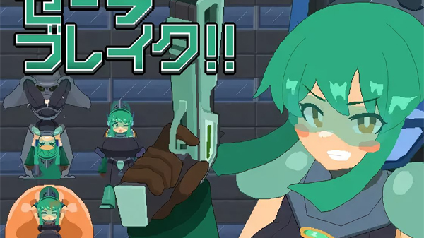 Zeta Break APK 1.0.0 | Descarga Última Versión Para Android